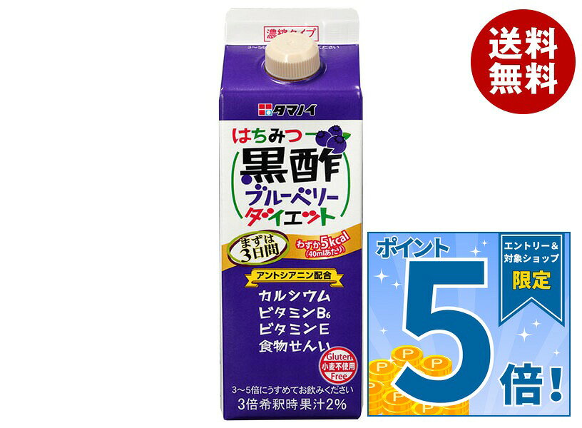 JANコード:4902087156594 原材料 黒酢(国内製造)、果汁(ぶどう、ブルーベリー)、食物繊維、果糖ぶどう糖液糖、はちみつ、ブルーベリーエキス(アントシアニン含有)/酸味料、香料、甘味料(スクラロース、アセスルファムK)、果実色...