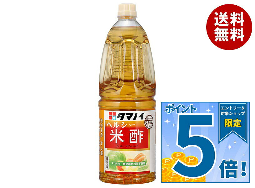 JANコード:4902087121011 原材料 米(国産)、アルコール、食塩 栄養成分 (100mlあたり)エネルギー18kcal、たんぱく質0.1g、脂質0g、炭水化物5.4g、食塩相当量0.5g、水分95.4g、灰分0.6g 内容 カ...