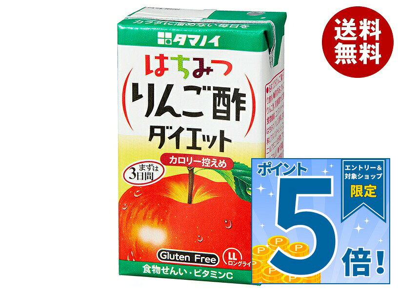 JANコード:4902087155368 原材料 りんご(国産)、りんご酢、乳糖果糖オリゴ糖、食物繊維、エリスリトール、はちみつ/V.C、香料、甘味料(アスパルテーム・L-フェニルアラニン化合物、アセスルファムK) 栄養成分 (125mlあ...