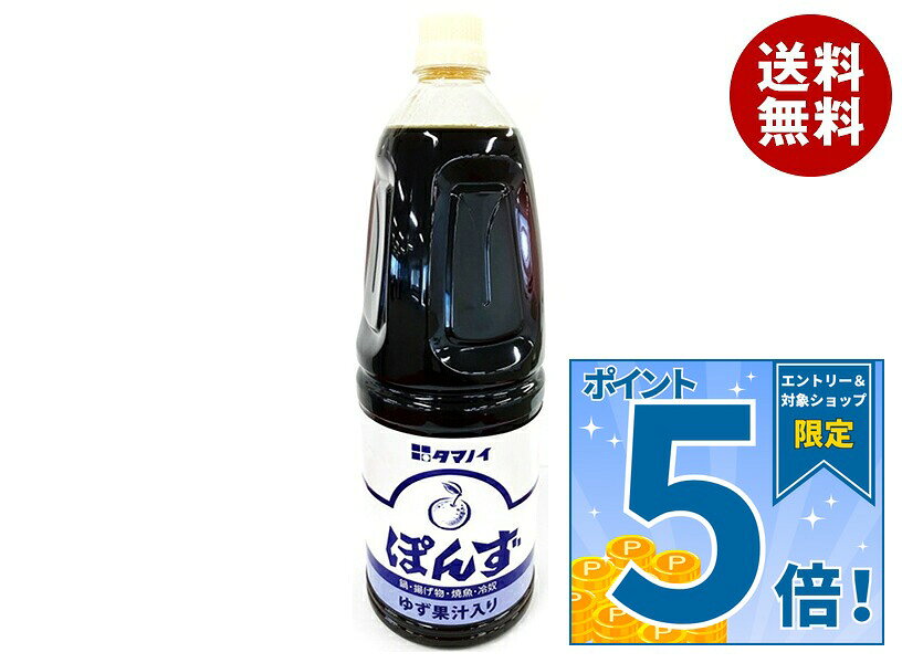 JANコード:4902087326133 原材料 醤油(小麦・大豆を含む)(国内製造)、醸造酢、糖類(果糖ぶどう糖液糖、砂糖)、ゆず果汁、食塩、かつおだし、たん白加水分解物(小麦・大豆を含む)/酸味料、調味料(アミノ酸)、香料 栄養成分 (...