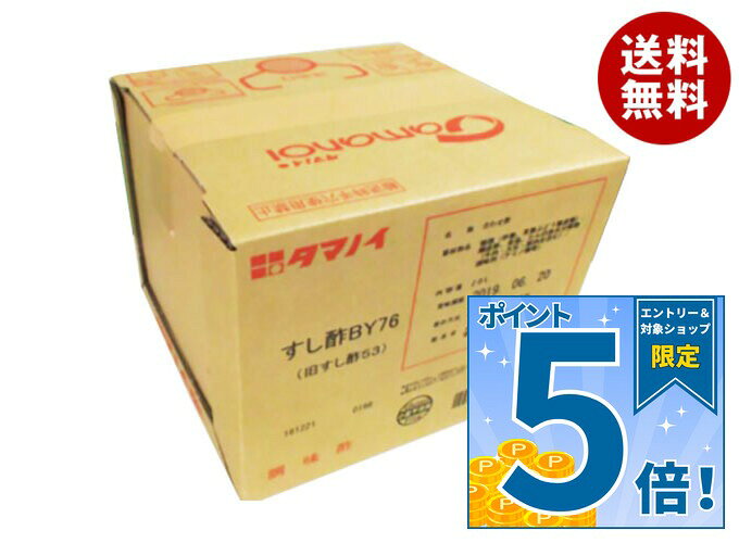 JANコード:4902087800077 原材料 糖類(砂糖、果糖ぶどう糖液糖)、醸造酢、食塩、調味料(アミノ酸等) 栄養成分 (100mlあたり)エネルギー233kcal、たんぱく質0.6g、脂質0g、炭水化物58.3mg、ナトリウム3....