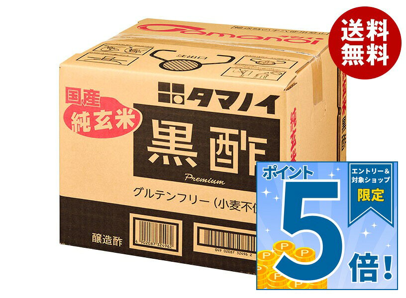 JANコード:4902087324962 原材料 玄米 栄養成分 (100mlあたり)エネルギー35kcal、たんぱく質0.9g、脂質0g、炭水化物8.9g、食塩相当量0.03g、水分93.1g、灰分0.3g 内容 カテゴリ:調味料、玄米、...