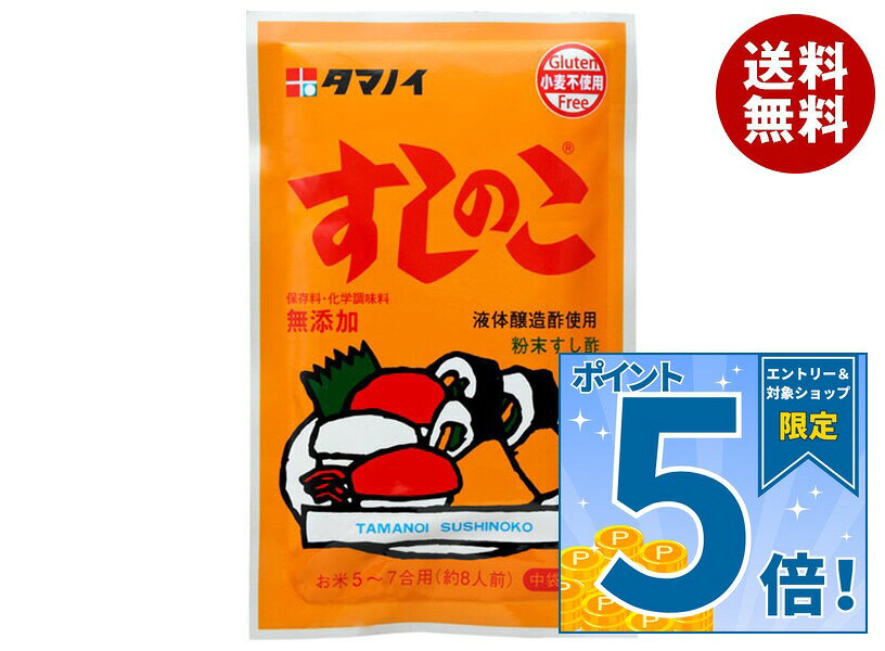 JANコード:4902087111173 原材料 砂糖、食塩、醸造酢粉末/酸味料 栄養成分 (125mlあたり)エネルギー13kcal、たんぱく質0g、脂質0g、炭水化物4g、食塩相当量0.03g、カリウム5mg、ビタミンC 100mg 内...
