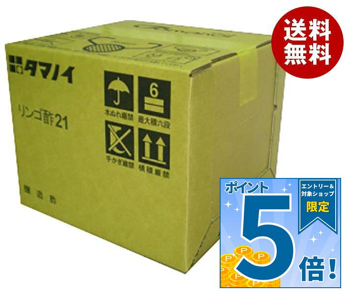 JANコード:4902087800022 原材料 りんご果汁、アルコール 栄養成分 (100gあたり)エネルギー22kcal、たんぱく質0g、脂質0g、炭水化物6.7g、ナトリウム7mg、食塩相当量0g 内容 カテゴリ：調味料サイズ：大容量...