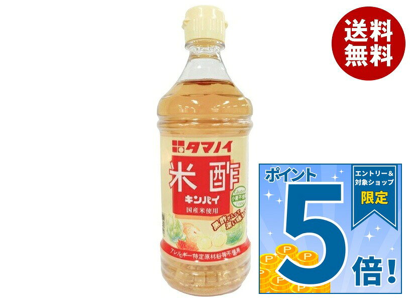 JANコード:4902087120038 原材料 米、アルコール 栄養成分 (100gあたり)エネルギー41kcal、たんぱく質0.5g、脂質0g、炭水化物11.0g、ナトリウム11mg、食塩相当量0g 内容 カテゴリ:調味料サイズ:370...