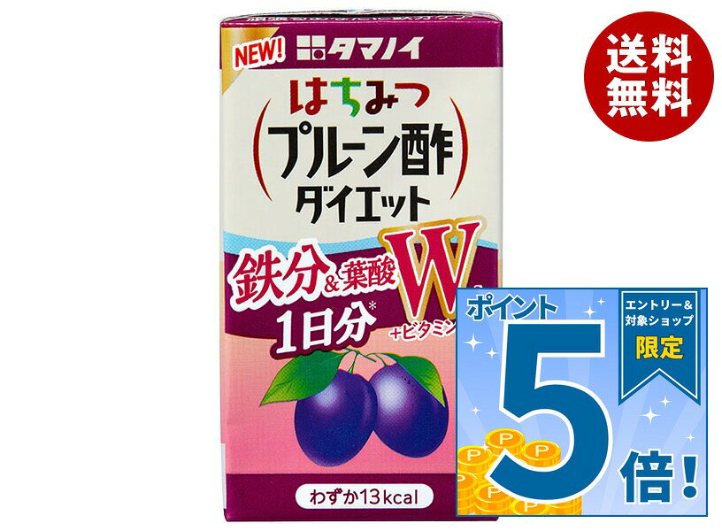 JANコード:4902087156136 原材料 プルーンエキス(アメリカ製造)、プルーン酢、プルーン果汁、食物繊維、はちみつ、食塩/香料、V.C、クエン酸鉄ナトリウム、甘味料(アスパルテーム・L-フェニルアラニン化合物、アセスルファムK)...