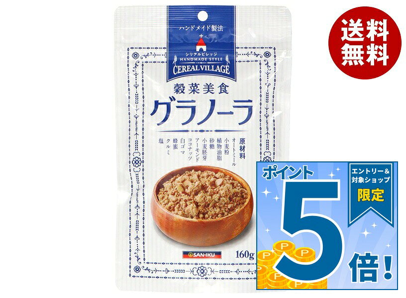 JANコード:4974434300745 原材料 オートミール、小麦粉、植物油脂、砂糖、小麦胚芽、アーモンド、ココナッツ、白ゴマ、はちみつ、クルミ、食塩 栄養成分 (1食40gあたり)エネルギー193kcal、たんぱく質4.3g、脂質8.9...