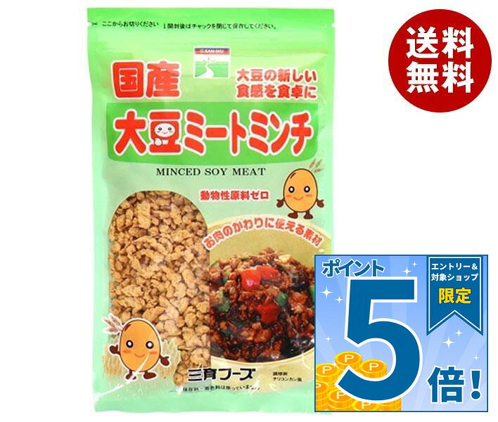 JANコード:4974434200779 原材料 脱脂大豆(大豆(国内産)) 栄養成分 (100g当たり)エネルギー440kcal、たんぱく質46.0g、脂質15.6g、炭水化物28.9g、食塩相当量0.04g 内容 カテゴリ:一般食品、野...
