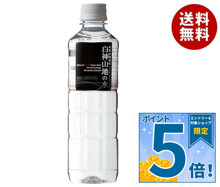 JANコード:4514434000346 原材料 水(湧水) 栄養成分 (1000mlあたり)エネルギー0kcal、たんぱく質0g、脂質0g、炭水化物0g、ナトリウム0.2mg、カルシウム0.05mg、マグネシウム0.05mg、硬度0.2m...