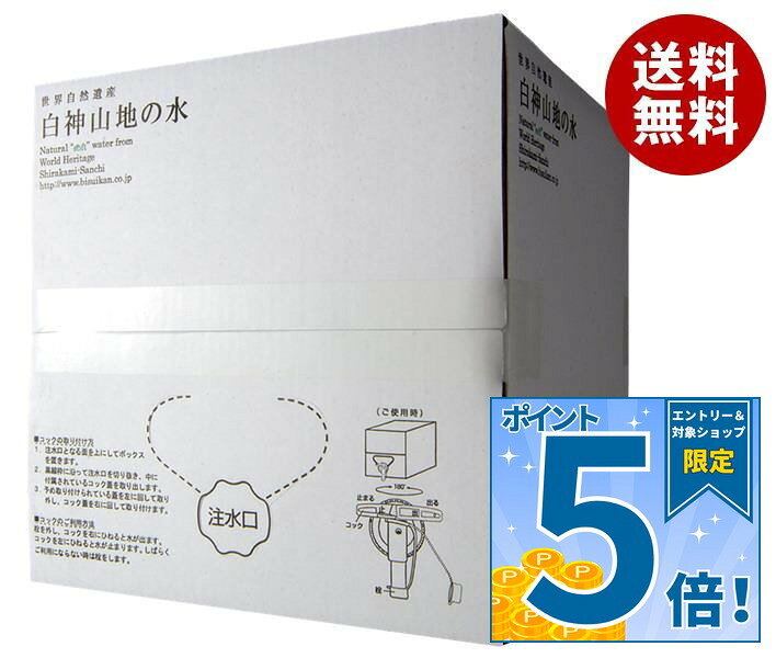 JANコード:4514434000438 原材料 水(湧水) 栄養成分 (1000mlあたり)エネルギー0kcal、たんぱく質0g、脂質0g、炭水化物0g、ナトリウム0.2mg、カルシウム0.05mg、マグネシウム0.05mg、硬度0.2m...
