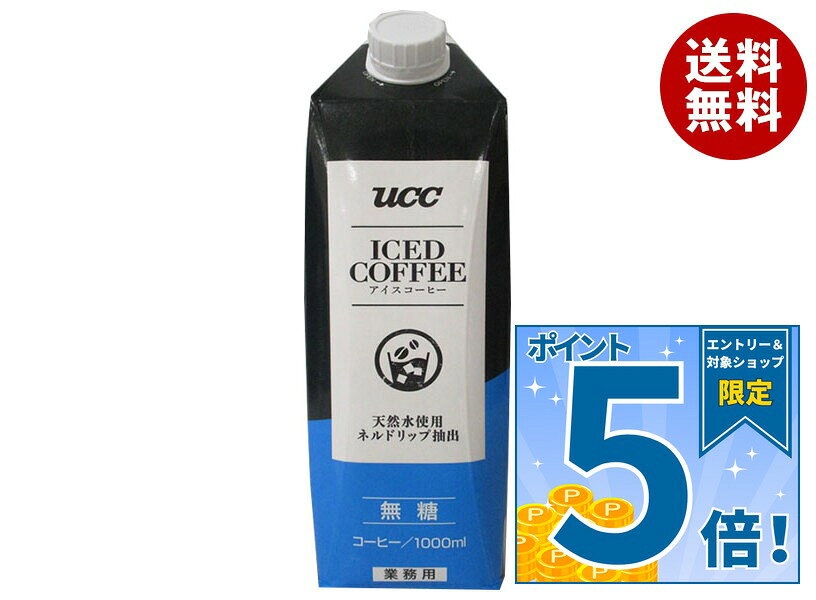 JANコード:4901201147227 原材料 コーヒー(国内製造) 栄養成分 (100mlあたり)熱量0kcal、たんぱく質0g、脂質0g、炭水化物0.5g、糖類0g、食塩相当量0.00 ～0.08g 内容 カテゴリ:珈琲、アイスコーヒ...