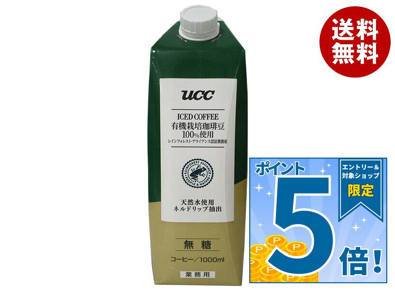 JANコード:4901201147265 原材料 コーヒー(有機100%) 栄養成分 (100mlあたり)エネルギー0kcal、たんぱく質0g、脂質0g、炭水化物0.6g、食塩相当量0～0.08g、糖質0g 内容 カテゴリ:珈琲、有機栽培珈...