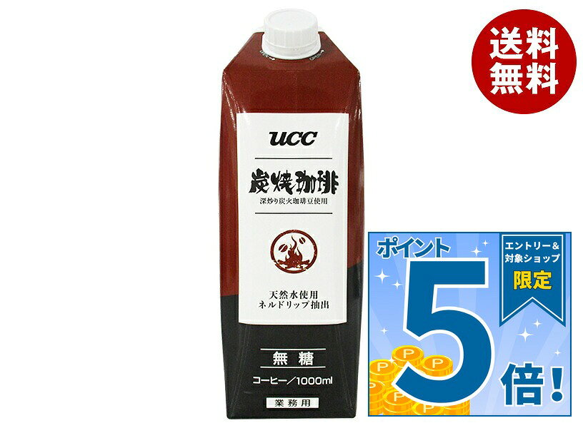 JANコード:4901201147241 原材料 コーヒー 栄養成分 (100mlあたり)エネルギー0kcal、たんぱく質0g、脂質0g、炭水化物0.6g、食塩相当量 0～0.08g 内容 カテゴリ:珈琲、アイスコーヒー、無糖、ブラック、紙...