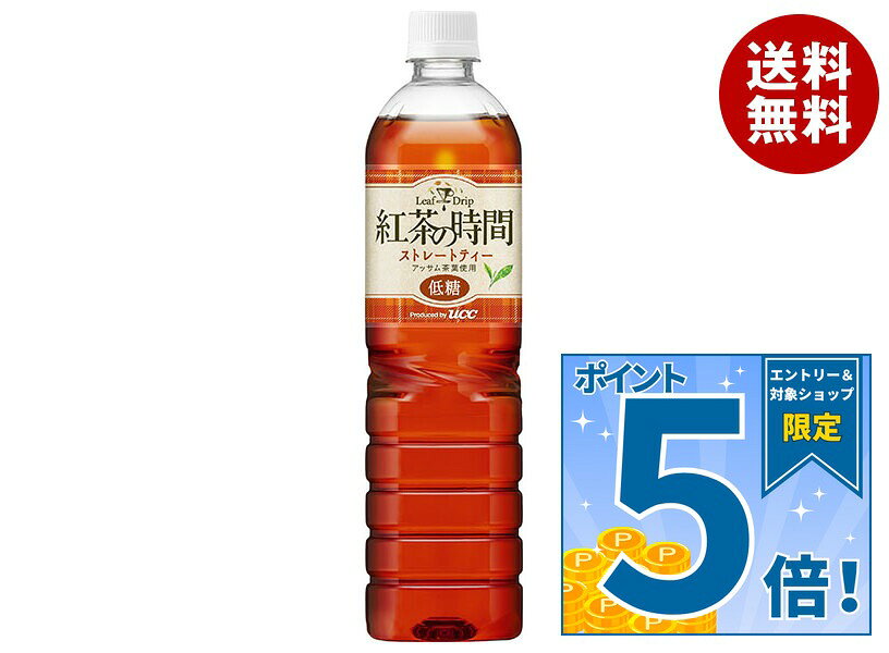 JANコード:4901201146718 原材料 砂糖(国内製造)紅茶(アッサム80%)/香料、ビタミンC、甘味料(アセスルファムK) 栄養成分 (100mlあたり)エネルギー10kcal、たんぱく質0g、脂質0g、炭水化物2.4g(糖類2...