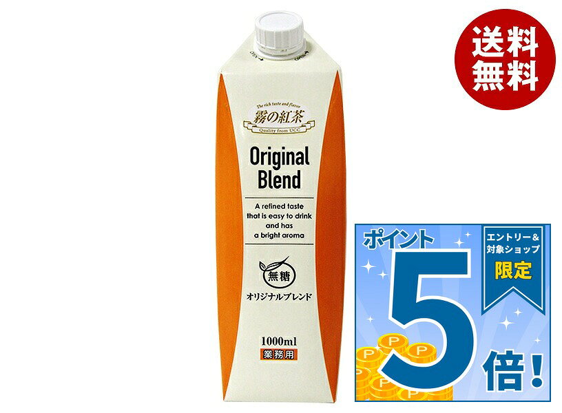 JANコード:4901201130076 原材料 紅茶、カラメル色素、香料、ビタミンC 栄養成分 (100mlあたり)熱量0kcal、たんぱく質0g、脂質0g、炭水化物0g、ナトリウム0～20mg、糖質0g 内容 カテゴリ:紅茶、業務用、ス...