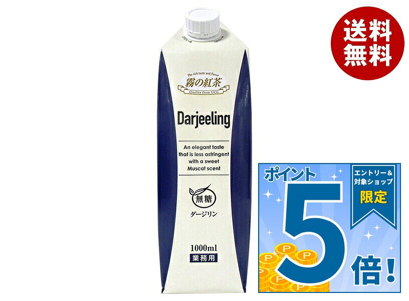 JANコード:4901201130083 原材料 紅茶、カラメル色素、香料、ビタミンC 栄養成分 (100mlあたり)熱量0kcal、たんぱく質0g、脂質0g、炭水化物0g、ナトリウム0～10mg、糖類0g 内容 カテゴリ:紅茶、業務用、ス...