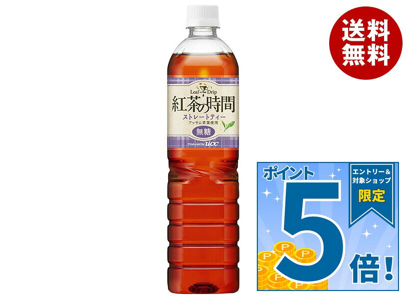 JANコード:4901201146695 原材料 紅茶(インド、インドネシア、スリランカ)(アッサム80%)/香料、ビタミンC 栄養成分 (100mlあたり)エネルギー0kcal、たんぱく質0g、脂質0g、炭水化物0g(糖類0g)、食塩相当...