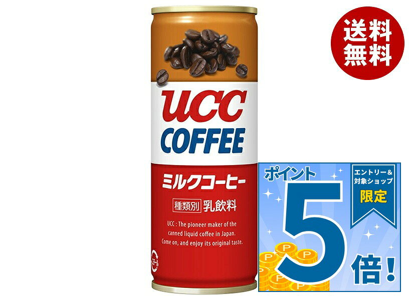 JANコード:4901201133213 原材料 砂糖、牛乳、脱脂粉乳、コーヒー、全粉乳／乳化剤 栄養成分 (100gあたり)エネルギー41kcal、たんぱく質1.6g、脂質0.7g、炭水化物7.1g、食塩相当量0.10～0.18g 内容 ...