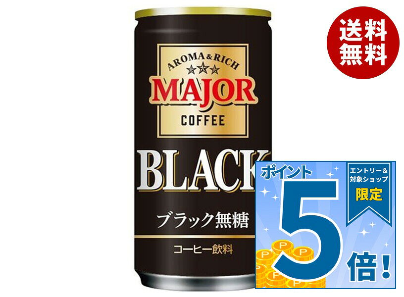 JANコード:4904003029036 原材料 コーヒー(国内製造) 栄養成分 (100gあたり)エネルギー0kcal、たんぱく質0g、脂質0g、炭水化物0.3mg(糖類0g)、食塩相当量0.001～0.08g 内容 カテゴリ:珈琲、ブラ...