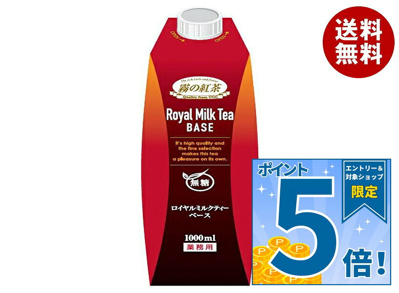 JANコード:4901201133350 原材料 紅茶、ビタミンC 栄養成分 (100mlあたり)熱量9kcal、たんぱく質0.7g、脂質0g、炭水化物1.6g、ナトリウム20～40mg、糖類0g 内容 カテゴリ:紅茶、業務用、ミルクティー...
