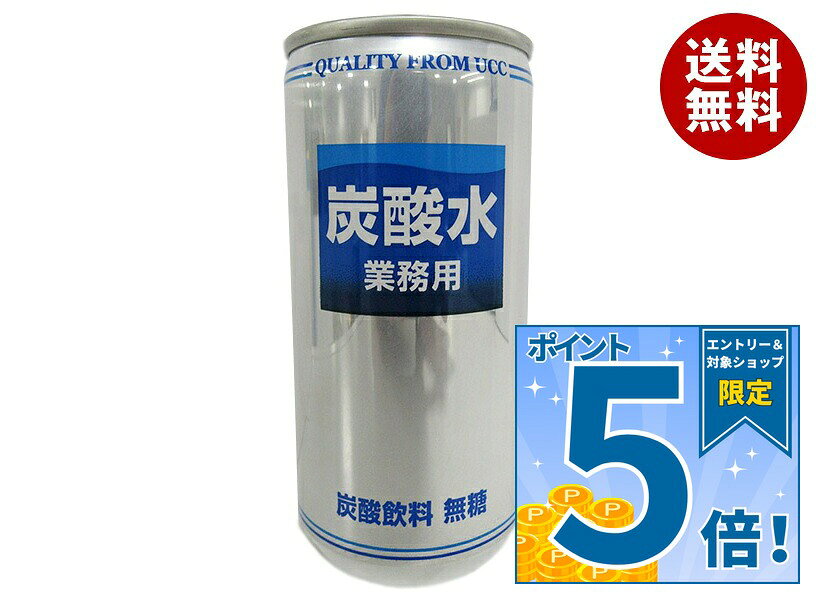 JANコード:4901201223938 原材料 水、二酸化炭素 栄養成分 (100mlあたり)エネルギー0kcal、たんぱく質0g、脂質0g、炭水化物0g、ナトリウム0～10mg 内容 カテゴリ:炭酸飲料、炭酸水・ソーダ、割り材、業務用、...