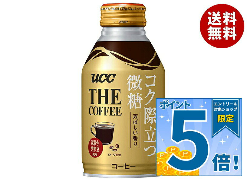 JANコード:4901201127175 原材料 コーヒー(国内製造)、牛乳、砂糖、脱脂粉乳、デキストリン、全粉乳/香料、乳化剤、カゼインNa、甘味料(アセスルファムK、スクラロース) 栄養成分 (100gあたり)熱量17kcal、たんぱく...