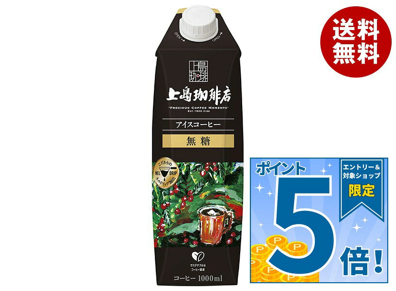 JANコード:4901201150357 原材料 コーヒー(国内製造) 栄養成分 (100mlあたり)熱量0kcal、たんぱく質0g、脂質0g、炭水化物0.5g(糖類0g)、食塩相当量0.001-0.08g 内容 カテゴリ:珈琲、無糖、ブラ...