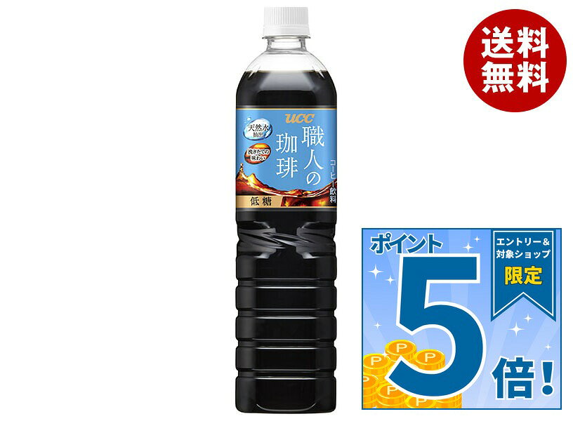 JANコード:4901201146633 原材料 コーヒー(国内製造)、砂糖/甘味料(アセスルファムK、スクラロース) 栄養成分 (100mlあたり)熱量6kcal、たんぱく質0g、脂質0g、炭水化物1.4g(糖類1.0g)、食塩相当量0....