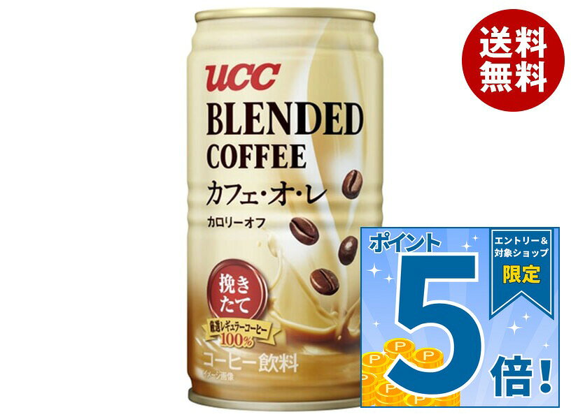 JANコード:4901201224812 原材料 牛乳(国内製造)、コーヒー、砂糖、脱脂粉乳、全粉乳、デキストリン/乳化剤、甘味料(アセスルファムK) 栄養成分 (100gあたり)熱量14kcal、たんぱく質0.6g、脂質0.4g、炭水化物...