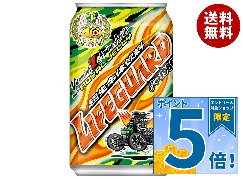 JANコード:4902074008561 原材料 糖類(砂糖、果糖ぶどう糖液糖)、精製はちみつ、調整ローヤルゼリー/炭酸、酸味料、香料、V.C、保存料(安息香酸Na)、カフェイン、ナイアシン、グルタミン酸Na、パントテン酸Ca、グリシン、ア...