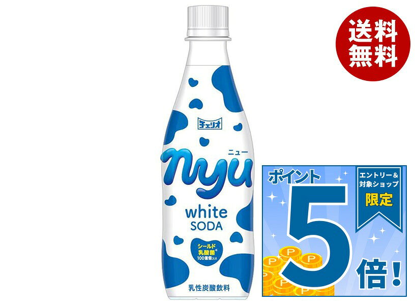 JANコード:4902074016696 原材料 果糖ぶどう糖液糖(国内製造)、脱脂粉乳、殺菌乳酸菌粉末/炭酸、酸味料、香料、甘味料(アセスルファムK、スクラロース) 栄養成分 (100mlあたり)エネルギー48kcal、たんぱく質0.2g...