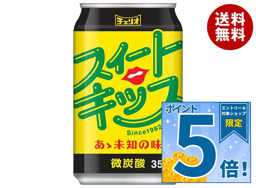 JANコード:4902074017334 原材料 果糖ぶどう糖液糖(国内製造)、はちみつ/炭酸、酸味料、香料、酸化防止剤(ビタミンC)、着色料(黄4) 栄養成分 (100mlあたり)エネルギー47kcal、タンパク質0g、脂質0g、炭水化物...