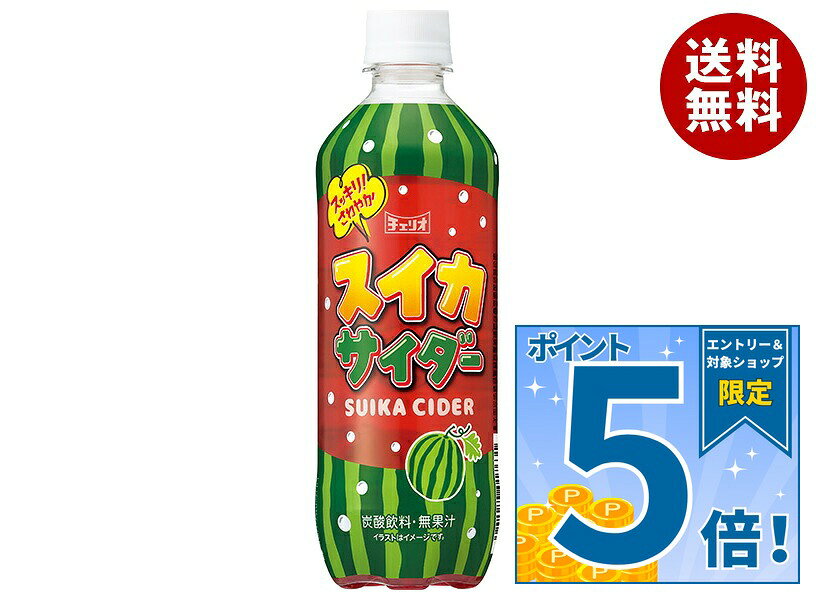 JANコード:4902074017631 原材料 糖類(果糖ぶどう糖液糖(国内製造)、砂糖)、食塩/炭酸、香料、酸味料、着色料(赤2、赤40) 栄養成分 (100mlあたり)エネルギー39kcal、たんぱく質0g、脂質0g、炭水化物9.7m...