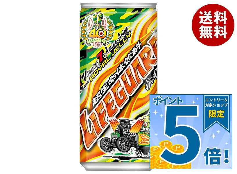JANコード:4902074008585 原材料 糖類(砂糖、果糖ぶどう糖液糖)、精製はちみつ、調整ローヤルゼリー/炭酸、酸味料、香料、V.C、保存料(安息香酸Na)、カフェイン、ナイアシン、グルタミン酸Na、パントテン酸Ca、グリシン、ア...