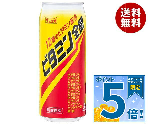 JANコード:4902074014319 原材料 果糖ぶどう糖液糖(国内製造)/炭酸、酸味料、香料、甘味料(アセスルファムK)、V.C、カフェイン、グルタミン酸Na、パントテン酸Ca、ナイアシン、V.E、V.B2、V.B6、V.P、V.B1...