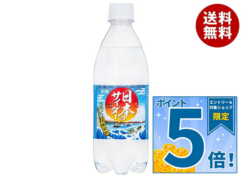 JANコード:4902074012605 原材料 糖類(果糖ぶどう糖液糖、砂糖)、香料、酸味料、安息香酸ナトリウム 栄養成分 (100mlあたり)エネルギー46kcal、たんぱく質0g、脂質0g、糖質10.5g、ナトリウム20mg 内容 カ...