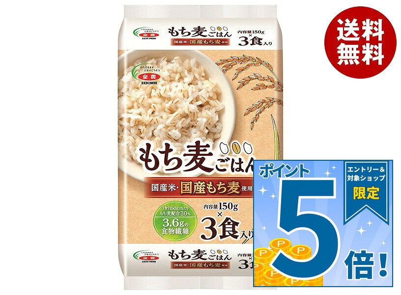 JANコード:4908010383198 原材料 うるち米、大麦 栄養成分 (150gあたり)エネルギー224kcal、たんぱく質3.4g、脂質0.8g、炭水化物50.9g、食塩相当量0.03g 内容 カテゴリ：一般食品、レトルト食品、ご飯...
