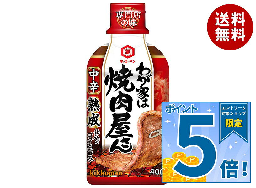 JANコード:4901515342912 原材料 しょうゆ(大豆・小麦を含む)(国内製造)、果糖ぶどう糖液糖、砂糖、レモン果汁、にんにく、食塩、ごま油、りんご果肉、酵母エキス、ごま、ぶどう糖果糖液糖、みそ、発酵調味液、オニオンパウダー、香味...