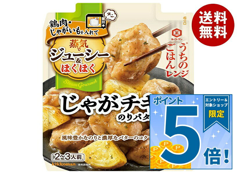 JANコード:4901515010903 原材料 粉あめ(国内製造)、しょうゆ(大豆・小麦を含む)、ホワイトルウ(小麦・乳成分・大豆を含む)、食塩、乳等を主要原料とする食品(ゼラチンを含む)、醸造酢、ビーフオイル、あおさ、にんにく、ガーリッ...