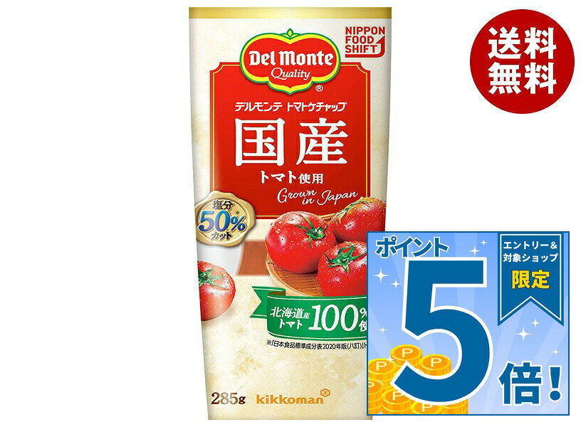 JANコード:4902204000663 原材料 トマト(国産)、糖類(ぶどう糖果糖液糖、砂糖)、醸造酢、食塩、たまねぎ、香辛料/増粘剤(加工でん粉) 栄養成分 (100gあたり)エネルギー111kcal、たんぱく質0.6～1.6g、脂質0...