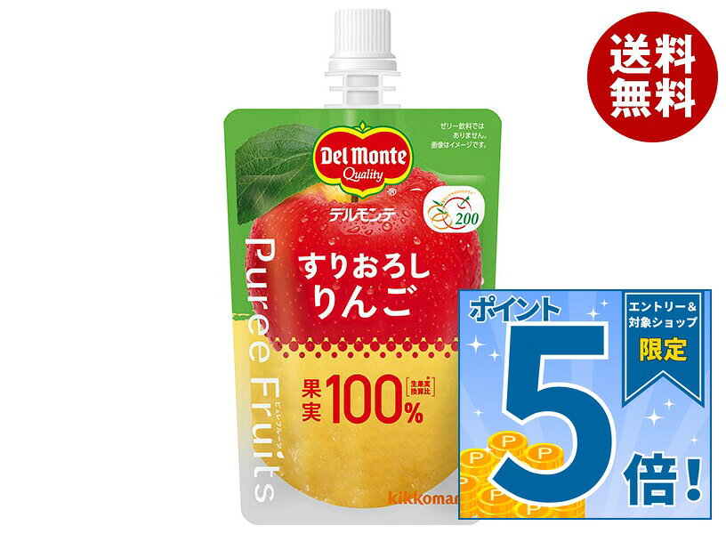 JANコード:4902204004425 原材料 りんご(ニュージーランド又は国産)、りんごピューレー、りんご果汁/酸味料、香料、酸化防止剤(ビタミンC) 栄養成分 (1袋(110g)当たり)エネルギー55kcal、たんぱく質0.1g、脂質...
