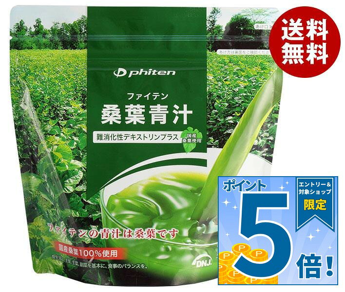 JANコード:4940756352328 原材料 難消化性デキストリン(水溶性食物繊維)、桑葉粉末(国産)、抹茶粉末、緑茶エキス末、甘味料(イソマルトオリゴ糖)、タマネギ外皮エキス末、ビタミンC、大豆レシチン 栄養成分 (2.5gあたり)エ...
