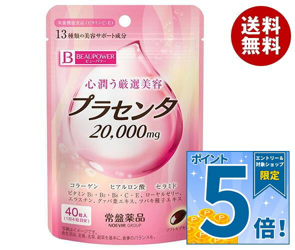 JANコード:4987156705408 原材料 サフラワー油(国内製造)、プラセンタエキス(豚由来)、コラーゲンペプチド、ビタミンE含有植物油、ローヤルゼリー末、グァバ葉エキス末、ツバキ種子エキス末、エラスチン加水分解物、セラミド含有米エ...