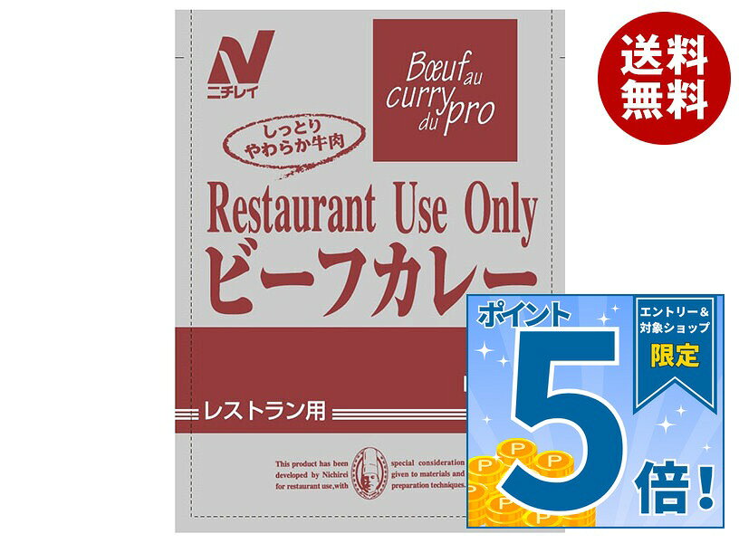 JANコード:4902130817816 原材料 たまねぎ(中国又は国産(5%未満))、りんごピューレー、小麦粉、牛肉、ラード、チャツネ、トマトペースト、カレー粉、ポークエキス、牛乳、食塩、砂糖、トマトケチャップ、ココナッツミルク、はちみつ...