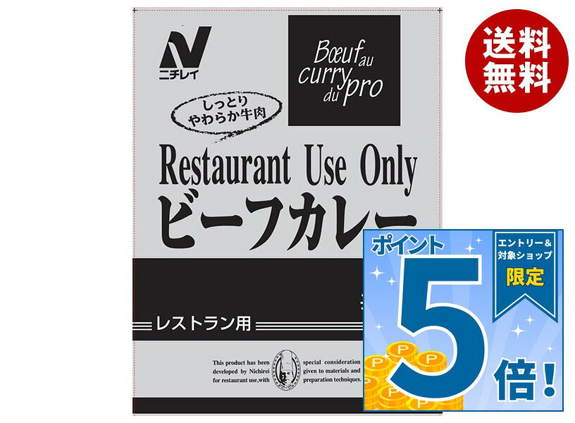 JANコード:4902130818103 原材料 たまねぎ（中国又は国産（5%未満））、小麦粉、牛肉、ラード、乳又は乳製品を主要 原料とする食品、りんごピューレー、カレー粉、砂糖、食塩、チャツネ、トマトケチ ャップ、はちみつ、ポークエキス、...