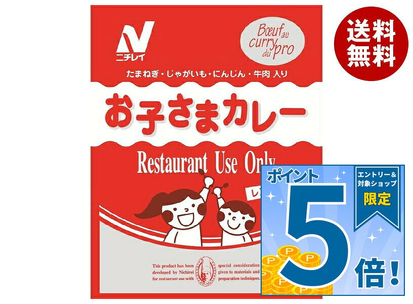JANコード:4902130808951 原材料 野菜（たまねぎ、馬鈴薯、にんじん、かぼちゃ）、牛肉、植物油、コンソメパウダー、チキンエキス、でん粉、米粉、チャツネ、果糖ぶどう糖液糖、カレー粉、砂糖、トマトケチャップ、トマトペースト、はちみ...
