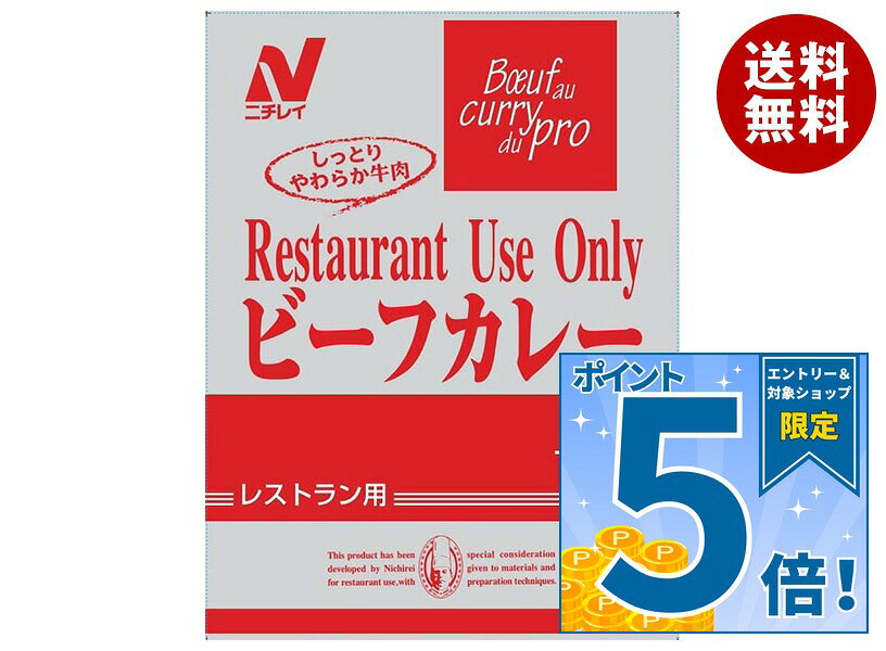JANコード:4902130818097 原材料 "たまねぎ（中国又は国産（5%未満））、小麦粉、牛肉、ラード、りんごペースト、砂 糖、食塩、コンソメパウダー、カレー粉、チャツネ、ソテーオニオン、トマトペース ト、はちみつ、ミルポアペースト...