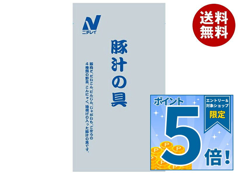 JANコード:4902130800092 原材料 野菜(だいこん、にんじん、ばれいしょ、ごぼう)、豚肉、こんにゃく、油揚げ、ポークスープ、ラード、かつおぶしエキス、こく味調味料、食塩、ポークエキス、かつお削りぶし、乳糖、乳たん白、ミルクカル...