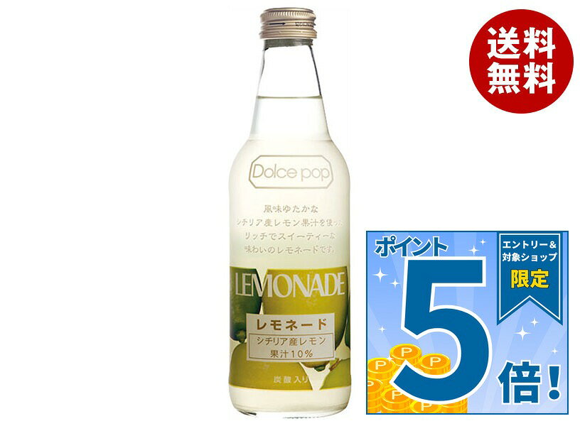 JANコード:4972472000184 原材料 糖類(果糖ぶどう糖液糖、砂糖)、レモン(シチリア産)、炭酸、香料、pH調整剤、ビタミンC、ベニバナ黄色素 栄養成分 (100mlあたり)エネルギー54kcal、たんぱく質、脂質0g、炭水化物...