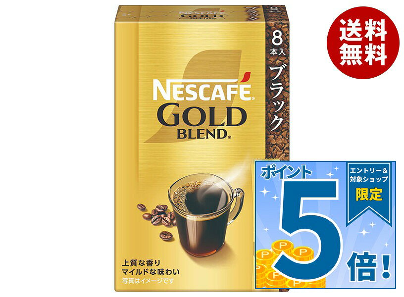 JANコード:4902201438353 原材料 コーヒー豆(輸入) 栄養成分 内容 カテゴリ:嗜好品、コーヒー類、スティックコーヒーサイズ:165以下(g,ml) 賞味期間 (メーカー製造日より)15ヶ月 名称 レギュラーソリュブルコーヒ...